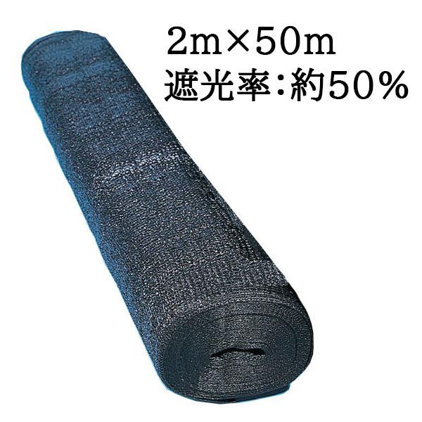 ● 水分を含まず、伸び縮みが少ないです。● 軽くて強く、耐久性に優れています。● 用途がひろく多面的に使用できます。● 用途に応じて遮光率が選べます「大型商品の配送について」まことに恐縮ですが、お届けは 法人(会社、事業者、店舗、学校、病院...