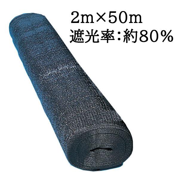 ● 水分を含まず、伸び縮みが少ないです。● 軽くて強く、耐久性に優れています。● 用途がひろく多面的に使用できます。● 用途に応じて遮光率が選べます「大型商品の配送について」まことに恐縮ですが、お届けは 法人(会社、事業者、店舗、学校、病院...