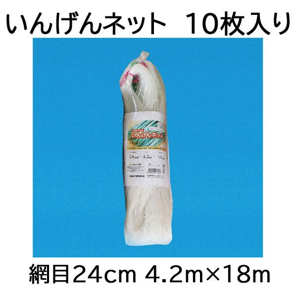 ※画像はイメージです。主な用途：家庭菜園、つる物栽培◎通風、採光が良く、良果が得られます。◎摘芯、整枝、誘引が楽になります。◎網糸は強く、腐りません。◎品質は抜群、安心して使用できます。メーカー直送品のため代引決済はご利用いただけません。北...