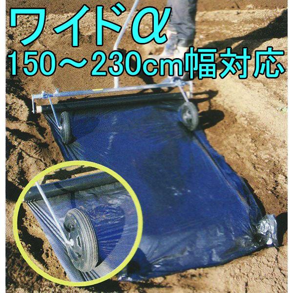 ◎ローラーで押さえて展張◎150〜230cm幅対応◎本体はアルミ製で軽量※この商品はマルチパートナーワイドとテンションローラー部品がセットになったものです。メーカー直送品のため代引決済はできません。沖縄県・離島への送料はお見積りになります。...
