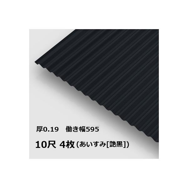 4枚/梱包、送料込みの価格ですが、北海道・沖縄・離島への送料はお見積りになります。メーカー直送品につき、代金引換決済はご利用いただけません。配送について、以下のことをご了承お願い致します。法人様向けの商品です(個人宅への配送不可)、久留米運...