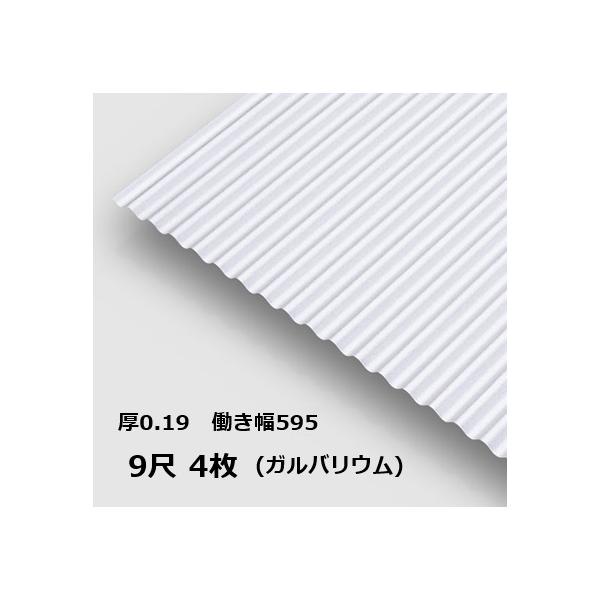 4枚/梱包、送料込みの価格ですが、北海道・沖縄・離島への送料はお見積りになります。メーカー直送品につき、代金引換決済はご利用いただけません。配送について、以下のことをご了承お願い致します。法人様向けの商品です(個人宅への配送不可)、久留米運...