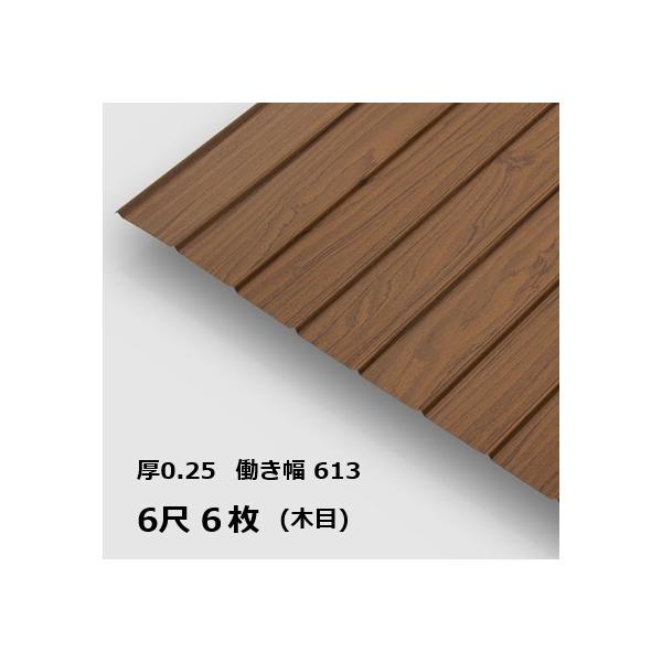 6枚/梱包、送料込みの価格ですが、北海道・沖縄・離島への送料はお見積りになります。メーカー直送品につき、代金引換決済はご利用いただけません。配送について、以下のことをご了承お願い致します。法人様向けの商品です(個人宅への配送不可)、久留米運...