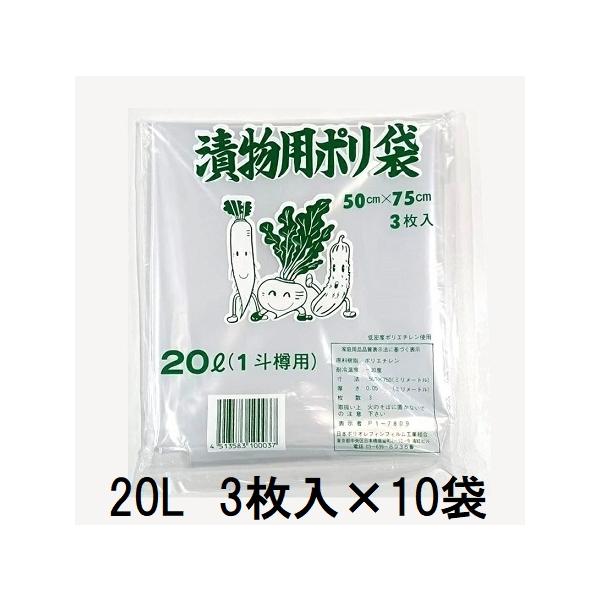 レターパックでの発送になる為、代金引き換えは出来ません。配達日時指定は反映されません。(お届け先により変更になる場合がございます。)耐冷性に優れたポリエチレン製です。耐冷温度：ー30度●サイズ：0.05mm×50cm×75cm●容量：20L