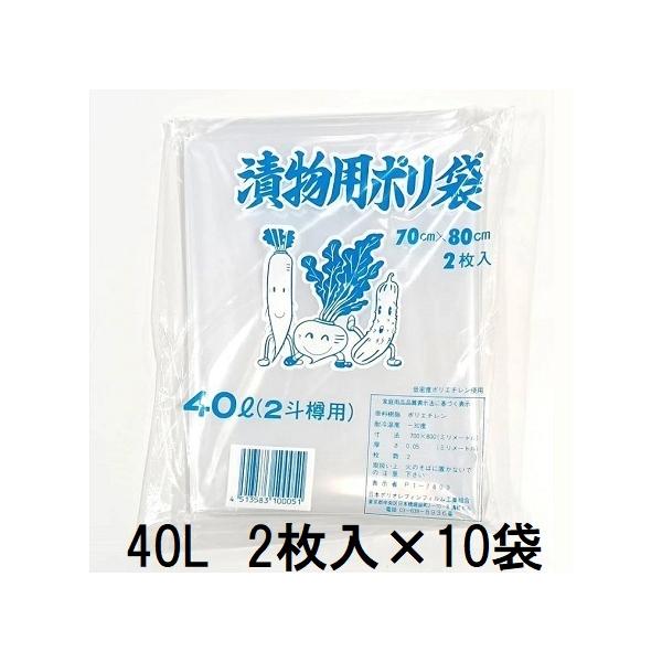 レターパックでの発送になる為、代金引き換えは出来ません。配達日時指定は反映されません。(お届け先により変更になる場合がございます。)耐冷性に優れたポリエチレン製です。耐冷温度：ー30度●サイズ：0.05mm×70cm×80cm●容量：40L
