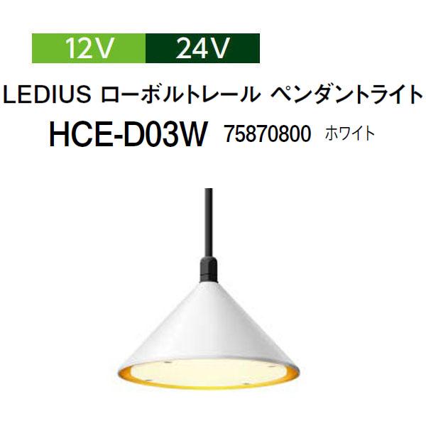 タカショー ledius 24vトランスの通販価格と最安値