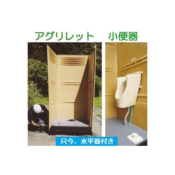 メーカー直送品のため、代引き決済はできません。沖縄、離島への送料はお見積りになります。一回にコップ一杯の洗浄水が流れる簡易水洗便器のトイレです。電気も水道もないところで、ポリタンク20Lに水を入れておけば小便は1日に約120回使用できます。...
