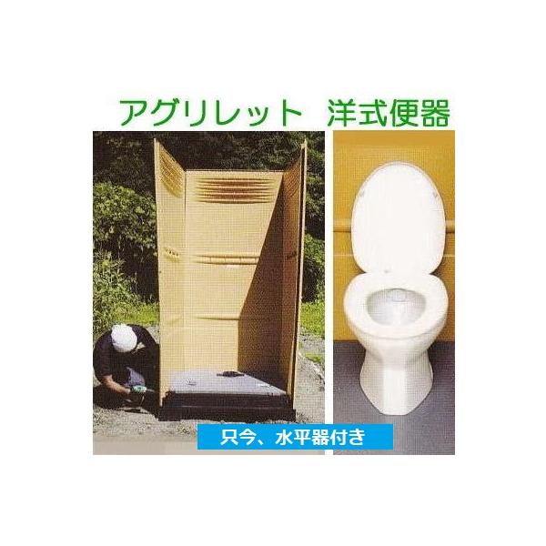 一回にコップ一杯の洗浄水が流れる簡易水洗便器のトイレです。電気も水道もないところで、ポリタンク20Lに水を入れておけば約70回使用できます。※配送に関する留意事項●土日祝の配達はできませんので、ご了承ください。●商品は車上渡し価格になってい...