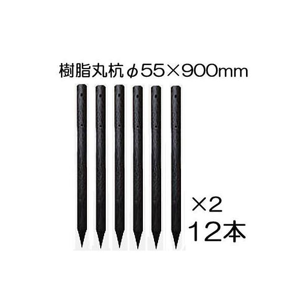 北海道、沖縄、離島への送料は見積りになります。樹脂製杭の中で最もベーシックな商品です。シンプルな黒の丸杭で、園芸、土木、農業など幅広い用途でご使用できます。ロープ通し穴の有無をお選びください。スマートフォンからご注文の際はパソコン版商品説明...