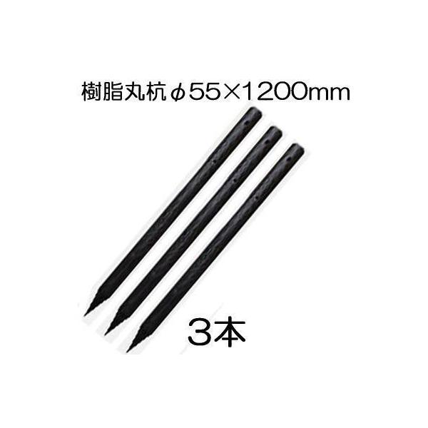 樹脂製杭の中で最もベーシックな商品です。シンプルな黒の丸杭で、園芸、土木、農業など幅広い用途でご使用できます。ロープ通し穴の有無をお選びください。メーカー直送品のため代引決済はできません。北海道、沖縄県、離島への送料はお見積りになります。ス...