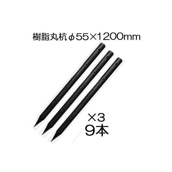 北海道、沖縄県、離島への送料はお見積りになります。樹脂製杭の中で最もベーシックな商品です。シンプルな黒の丸杭で、園芸、土木、農業など幅広い用途でご使用できます。ロープ通し穴の有無をお選びください。スマートフォンからご注文の際はパソコン版商品...
