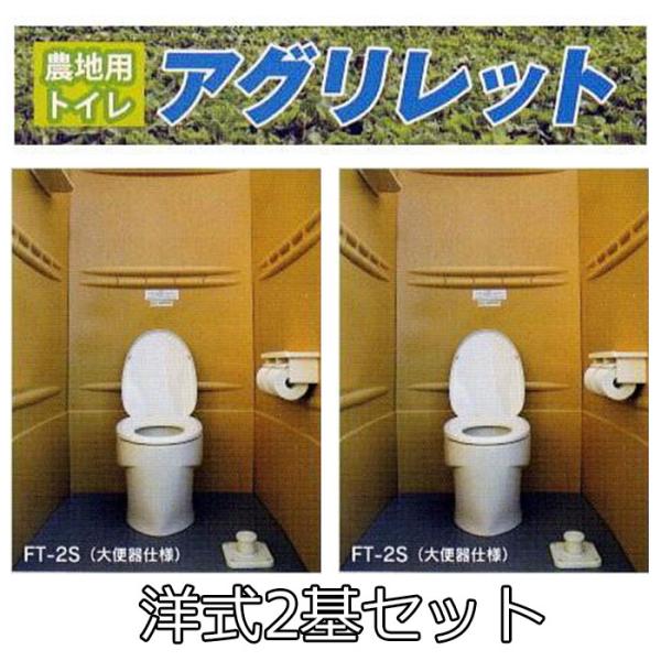 一回にコップ一杯の洗浄水が流れる簡易水洗便器のトイレです。電気も水道もないところで、ポリタンク20Lに水を入れておけば約70回使用できます。●土日祝の配達はできませんので、ご了承ください。●商品は車上渡し価格になっています。送料軽減のためド...