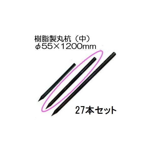 樹脂製杭の中で最もベーシックな商品です。シンプルな黒の丸杭で、園芸、土木、農業など幅広い用途でご使用できます。メーカー直送品のため代引き決済はできません北海道、北海道、沖縄県、離島への送料は見積りになりますのでご了承ください。
