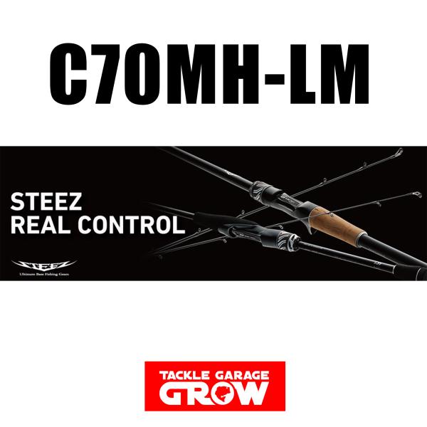 tacklegarage-grow_c70mh-lm