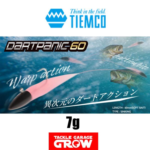 ※ヘッド2個とワーム3本入りLENGTH (SOFT BAIT): 60mmTYPE: SINKINGエコ認定あらゆるフィッシュイーターに効果的なテクニックの一つであるワインド釣法。バスというターゲットに対しても有効であることが、近年明らか...