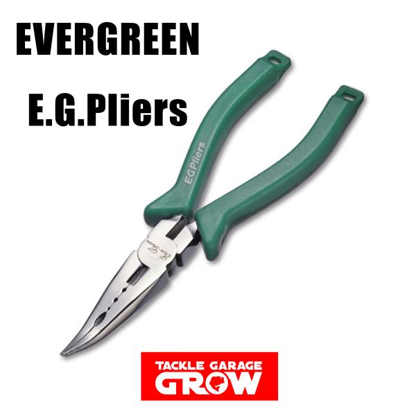 バスフィッシング用プライヤーの超定番、EGプライヤーがリニューアル。錆に強いステンレス製の本体に、さらに表面防錆処理を施しました。じつは本場アメリカのトーナメントプロにもこっそり愛用するプロが多く、その使いやすさや耐久性が評価されています。...