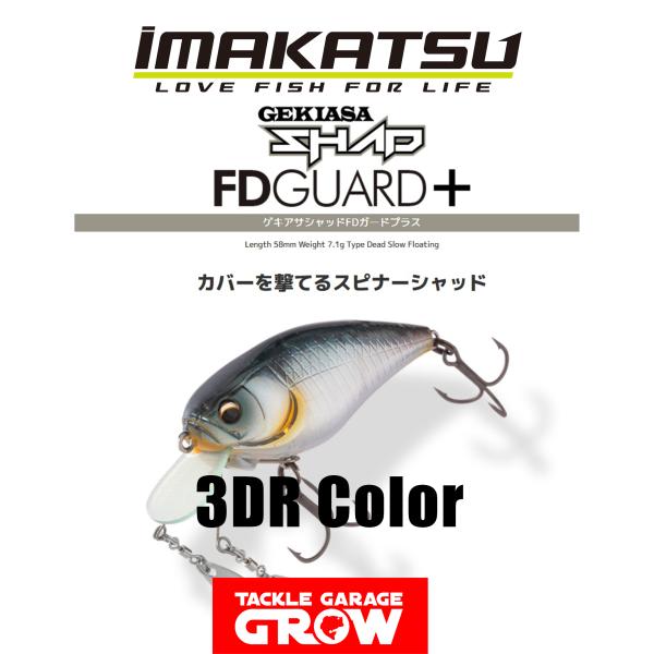Length :58mm Weight : 7.1g Type : Floatingブレードはフロントフックへ絶妙に接触し、チリチリと繊細な金属音を発生。さらに薄型ボディ特有の強烈なフラッシングが加わることで、まるで食物連鎖のごとく稚魚や小...