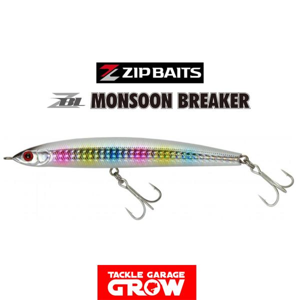 ZIPBAITSBASSDAYモンスーンブレイカー115サイズ：115mmウェイト：29.0gフック：カルティバ ST-46TN #4スプリットリング：#4タイプ：シンキング飛びも泳ぎも常識破り、異次元のジグミノーモンスーンブレイカーの名の...