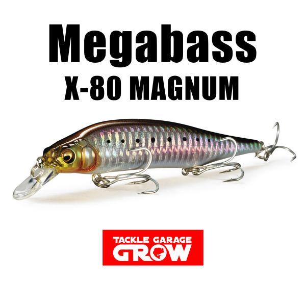 Megabass　X-80MAGNUMLength:115mmWeight:18g シンキングHook:＃6※ポスト投函にてお届けします為、日時指定はできませんので予めご了承くださいませ。