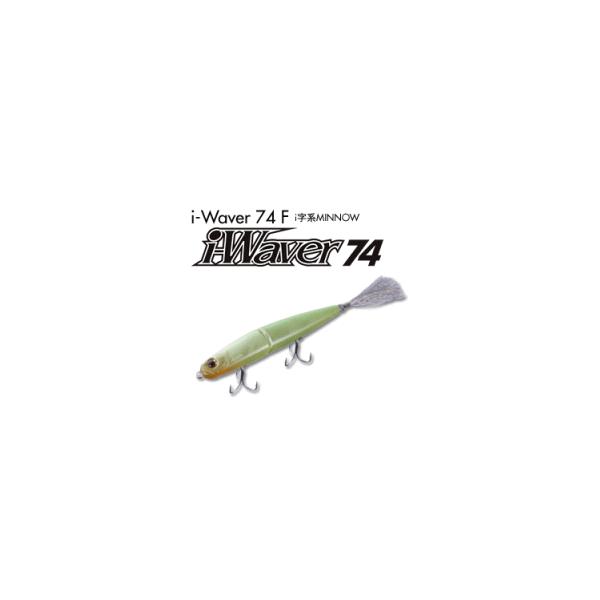 ■O.S.P i-Waver 74 F i字系MINNOW■サイズ：74mm■ウエイト：3.8g■タイプ：フローティング■替え特殊繊維ヘアー2本付き■ルアータイプ：i字系ミノー独壇場がある〜i・Wフローティングだけの世界〜通常のリップ付きミ...