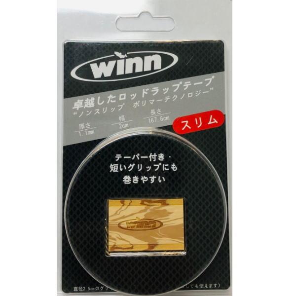 ■カラー：ナチュラル■スリムタイプ■厚さ：1.1mm■幅：2cm■長さ：167.6cm直径2.5cmのグリップに約32cm巻けます。