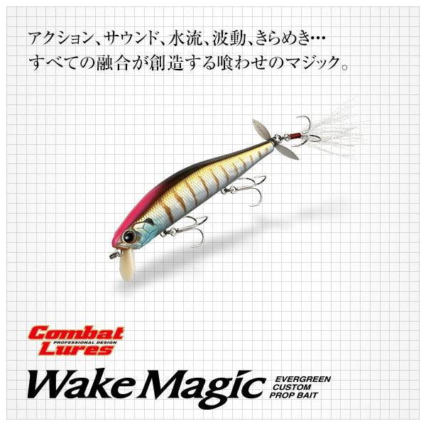 ■10.5cm　　15.0g■フローティング■潜行レンジ　水面〜水面直下飛び、アクション、サウンド、水流、波動、きらめき・・・すべての融合が創造する喰わせのマジック ナチュラルなローリングアクションで引き波を立てて水面を泳ぐウェイクマジック...
