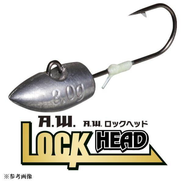 夜間でもラインを結びやすい大型ラインアイ、ワームのズレをしっかり防ぐワームキーパー、ヘッド側面のウエイト表記など、高いユーザビリティーと優れたパフォーマンスを追及したライト・ソルトウォーターゲーム専用ジグヘッドです。