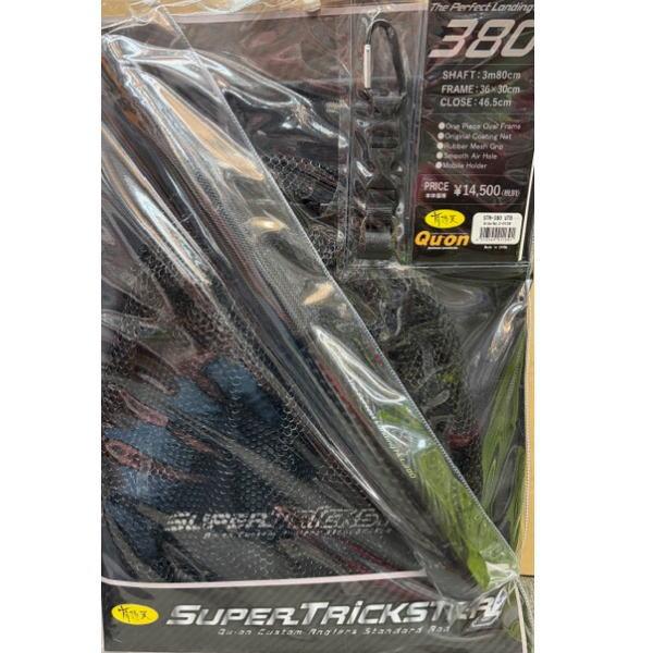 ■Length：3.8ｍ■close：46.5cm■Frame：36×30cm オカッパリアングラー必携のランディングツールとして、今や定番となったトリックスターネットが、各所に改良を重ねパワーアップ。「スーパートリックスターネット」として...