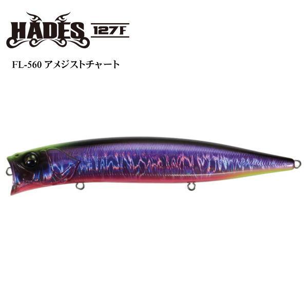 サイズ：127mm  ウェイト：25.3gフック：#4  スプリットリング：#3造形と性能を両立する必携シャローミノー。どんなシチュエーションでも浅場を攻略出来るミノー、そんな構想から生まれたハーデス127F。まずは標準装備としての機能、飛...