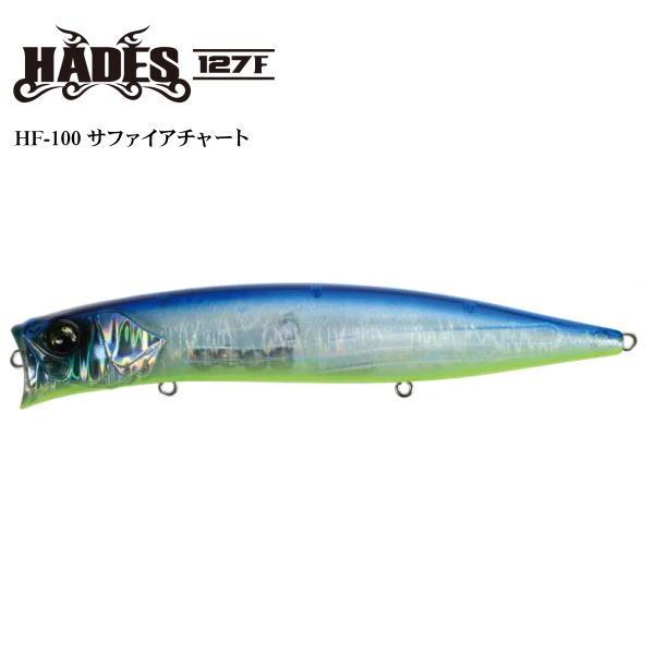 サイズ：127mm  ウェイト：25.3gフック：#4  スプリットリング：#3造形と性能を両立する必携シャローミノー。どんなシチュエーションでも浅場を攻略出来るミノー、そんな構想から生まれたハーデス127F。まずは標準装備としての機能、飛...