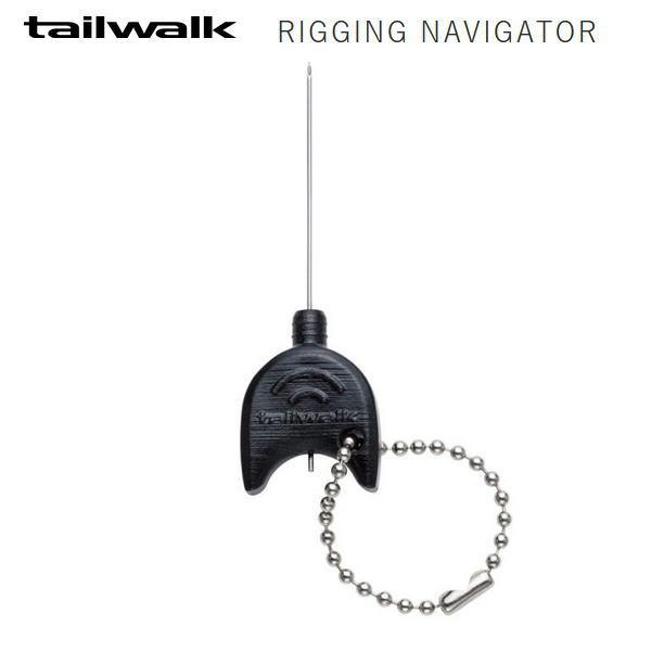 RIGGING NAVIGATORStainless Steel（ニードル）／ABS樹脂（グリップ）[ SIZE ]65mm[ PRODUCT DESCRIPTION ]ワームをジグヘッドに真っすぐ刺せないイライラを解消する画期的な便利ツー...