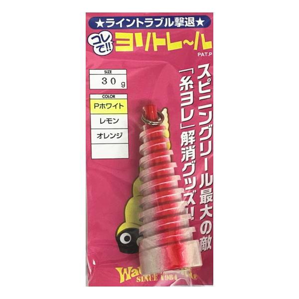 ■重量　30g