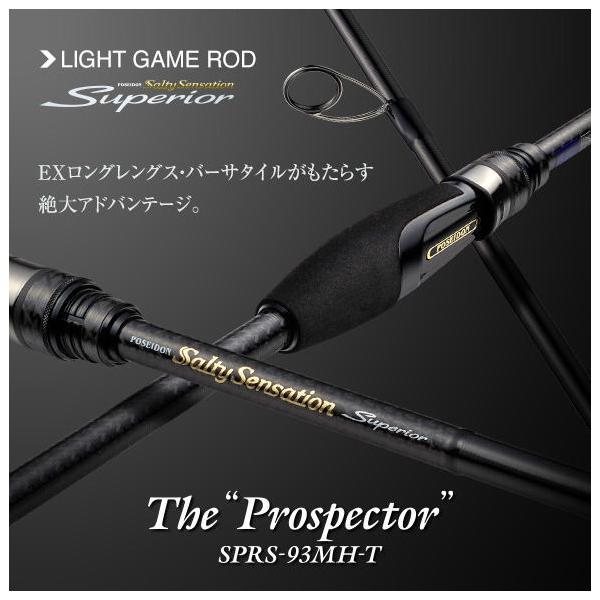 全長：2.82m継数：2標準自重：88g パワー：ミディアムヘビー ルアー範囲：1.5〜25g ライン範囲：PE0.4〜0.8号/MF3〜6lb EXロングレングス・バーサタイルがもたらす絶大アドバンテージ。あくまで超高感度かつ極緻密なリグ...