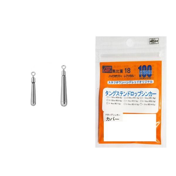 FECO対応ウィード攻略をメインとした縦ストラクチャー戦略に必要不可欠なパンチショット系のリグ。またダイレクトな感度を得られることから、縦ストラクチャー攻略以外にもキャロやボトム攻略にも人気急上昇中です。そんなパンチショット系リグ（ジカリグ...