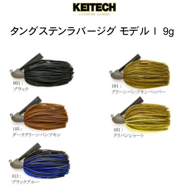 ■重量　約9g