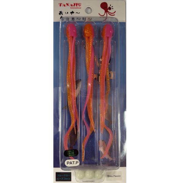 あずあずカラー　あずパッション■入数　3本・ビーズ3個