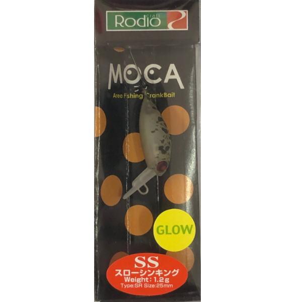 ■タイプ　SR スローシンキング■重量　1.2g■全長　25mm