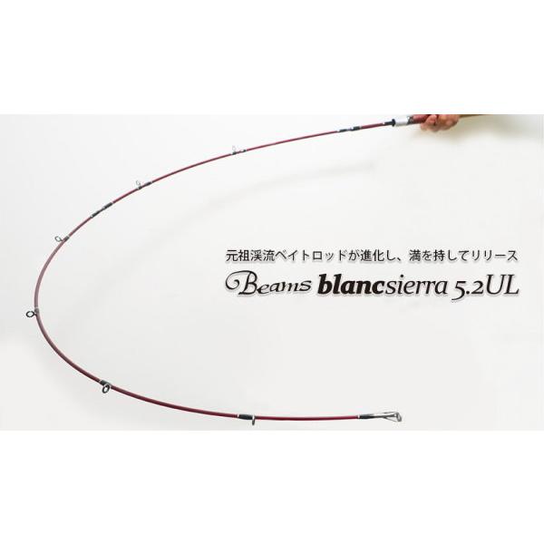 お取り寄せ商品になります。■全長　5.2ft■自重　104g■継数　3■ルアー　2〜7g ■ライン　3〜8lb／PE0.5〜1号【Beams blancsierra5.2UL（ビームスブランシエラ）】軽量ルアーのピン撃ち専用ベイトロッドであ...