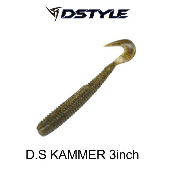 ■全長　3インチ■入数　6D.S KAMMER 3inch (ディーエスカマー3インチ)青木大介が考える厳しいコンディションでも釣れる動き、小さくても強波動系を形に。メインボディは直線的なリブではなく、への字タイプを採用。側面の水噛みをより...