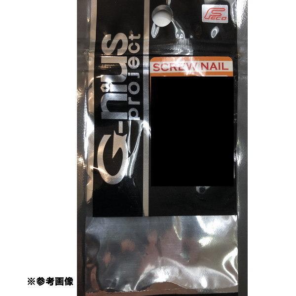 FECO対応品■重量　2.7g■入数　4