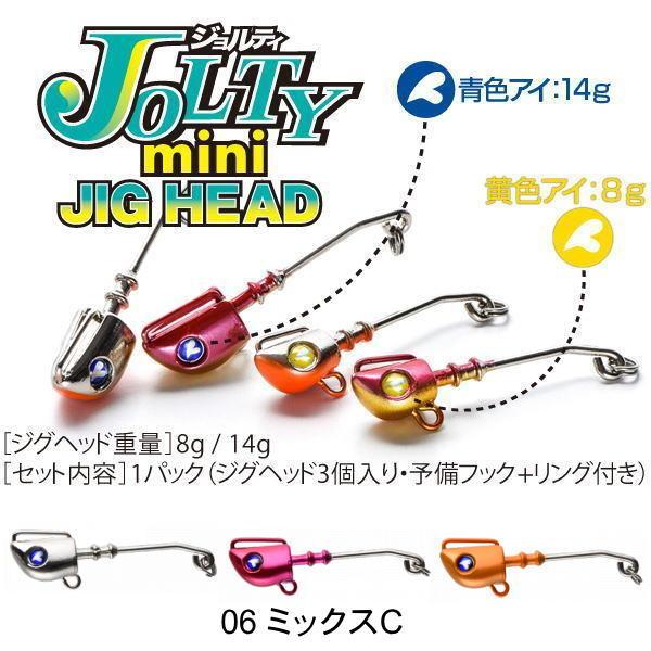 ジグヘッド重量：14gセット内容：1パック（ジグヘッド3個入り・予備フック付き）※ワームはセット販売品に付属している予備ワームをご使用下さい
