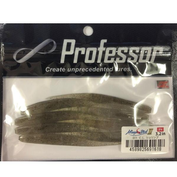 ■FECO対応ミラージュスティックIIF+(フォーミュラプラス)は、既存のミラージュスティックIIと比べて、釣果能力には自信があります。ただ、それと引き換えに・耐久性の低下・全ラインナップにそのまま適用できないなど、課題点もあります。上下対...