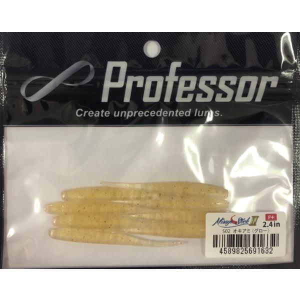 SWカラーミラージュスティックIIF+(フォーミュラプラス)は、既存のミラージュスティックIIと比べて、釣果能力には自信があります。ただ、それと引き換えに・耐久性の低下・全ラインナップにそのまま適用できないなど、課題点もあります。上下対称・...