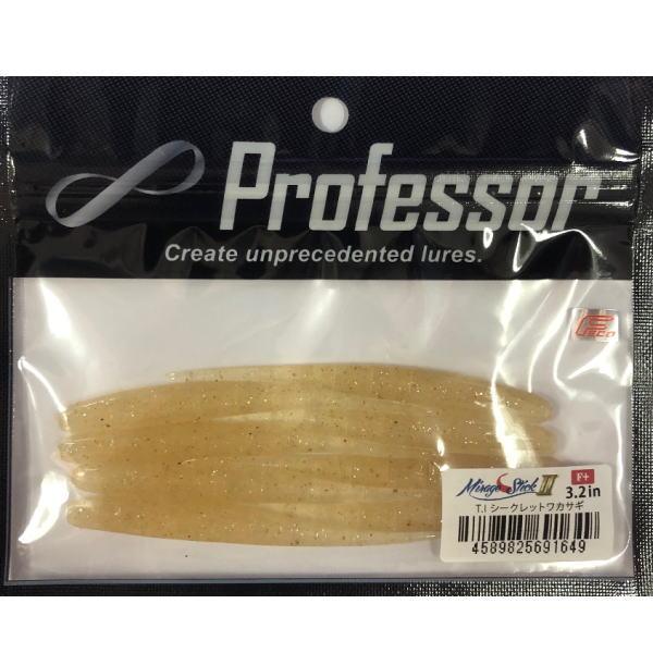 タックルアイランドオリジナルカラー■3.2インチ・8本入り■FECO対応ミラージュスティックシリーズでは新素材のF+(フォーミュラプラス)を使いミラージュスティック2のシラウオカラーのブルーラメを抜いてもらいスモールシルバーラメにオレンジっ...