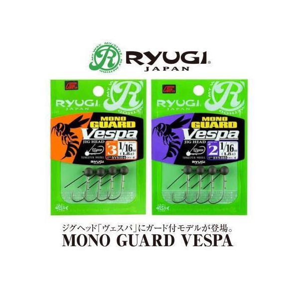 ■フックサイズ#2,#3■ウエイト1/48oz(0.6g)：1/32oz(0.9g)：3/64oz(1.3g)：1/16oz(1.8g)：3/32oz(2.7g)4lb以下のラインを用いたフィネスフィッシングでの使用を前提としているヴェスパ...