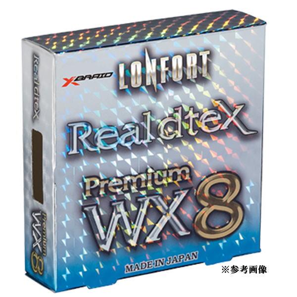 XBRAID LONFORT Real Dtex WX8カラー：3カラード 10ｍ毎　ブルー⇒グリーン⇒ホワイト●1m毎マーク 10cm素材：ポリエチレン〈比重：0.98〉YGK WX組工法ここに極まれり。JAPAN規格である号数表示。規格...