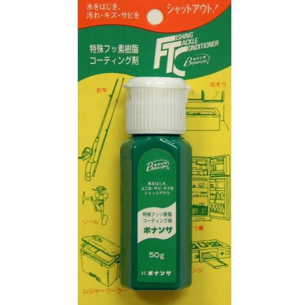 乳液ボトルタイプ内容量：50gロッド・クーラーボックスなど、釣具を表面保護。 塗ってカラ拭きすることでより強固な被膜でコーティングします。少量でも無駄なく使える乳液タイプ。優れたスベリ効果と撥水性 汚れ・キズ・サビ防止ニオイの付着を防止乳液...