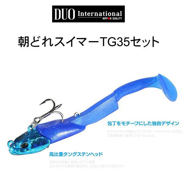 ■入数　1■全長　3.8インチ■重量　35g(タングステン製)■フックサイズ　#7■リングサイズ　#2