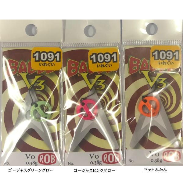 問屋限定1091カラー