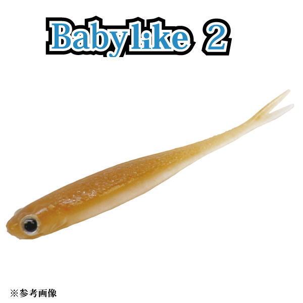 Babylike 2 FECO対応■入り数　5■全長　2インチLikeブラザーの最終兵器あと少し小さめのサイズが・・・という理想を具現化したのがこの2インチ。ソルトインソリッドボディ採用により、2インチながらも飛距離抜群で稚魚ボイルにも対応...